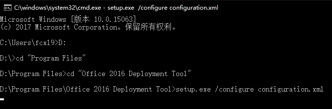 Office2016与Visio2016安装冲突的解决办法 - 哔哩哔哩