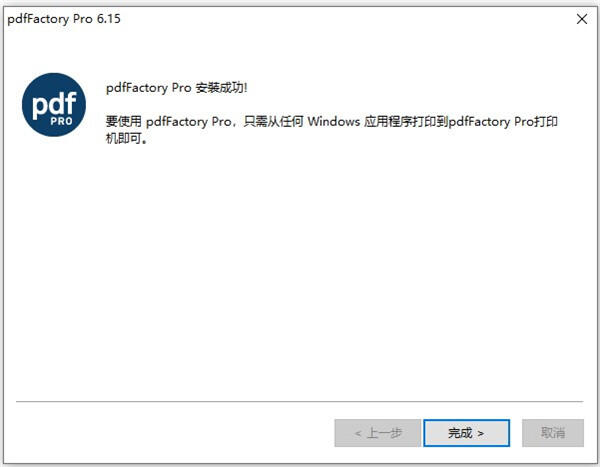pdffactory pro 6 - 哔哩哔哩
