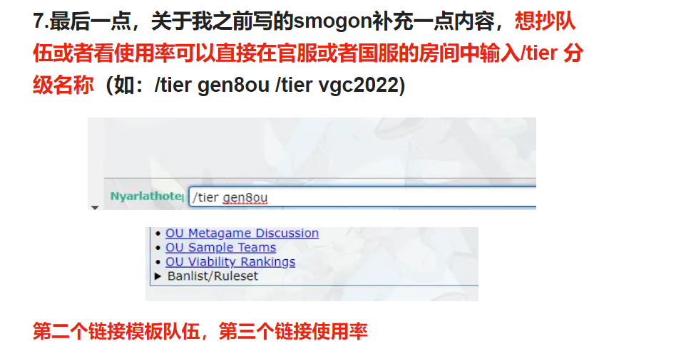 推荐几个好用的宝可梦软件/网站 - 哔哩哔哩