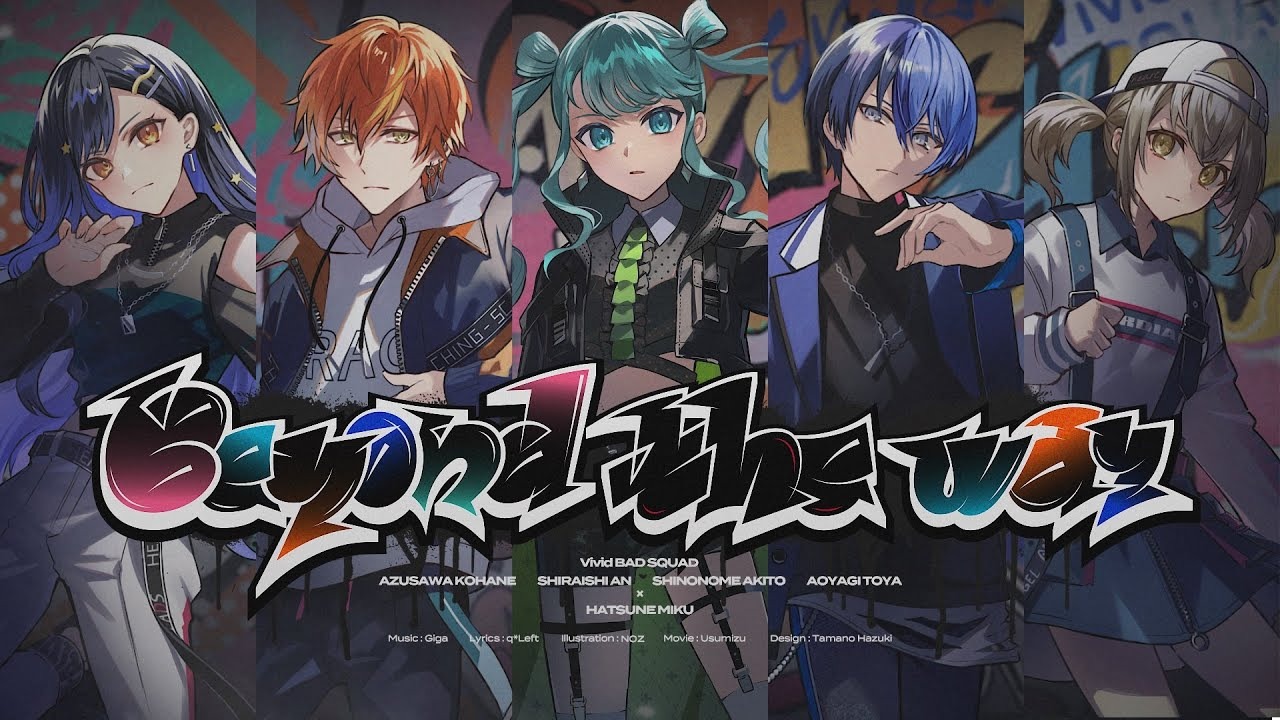 【歌词翻译/PJSK】Beyond the way / VBS × 初音ミク - 哔哩哔哩