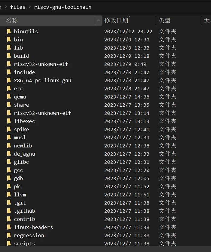 [riscv-gnu-toolchain]RISCV编译环境搭建老是报错?试试gitee - 哔哩哔哩