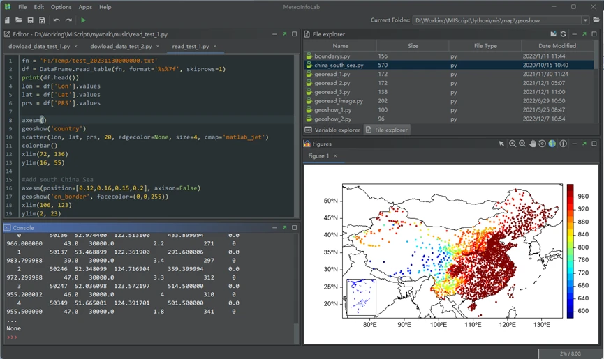 使用MeteoInfoLab从天擎大数据云平台下载数据 - 哔哩哔哩