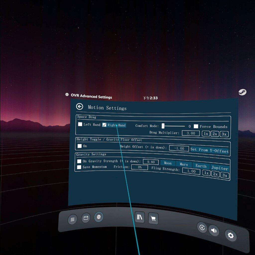 【全网首发】OVR Advanced Settings v5.50翻译&使用教程 含SlimeVR重置映射(图文版) - 哔哩哔哩