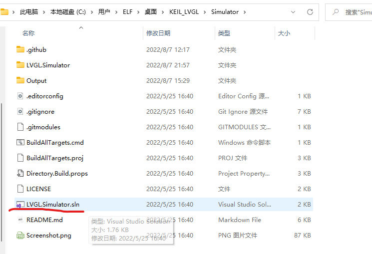 LVGL8.3学习记录（五）-KEIL&Stm32 LVGL文件系统移植配置-总结 - 哔哩哔哩