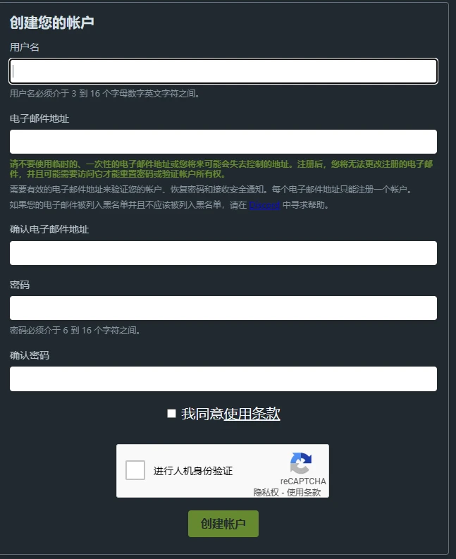魔兽世界STORMFORGE服/everlook服/注册教程 - 哔哩哔哩