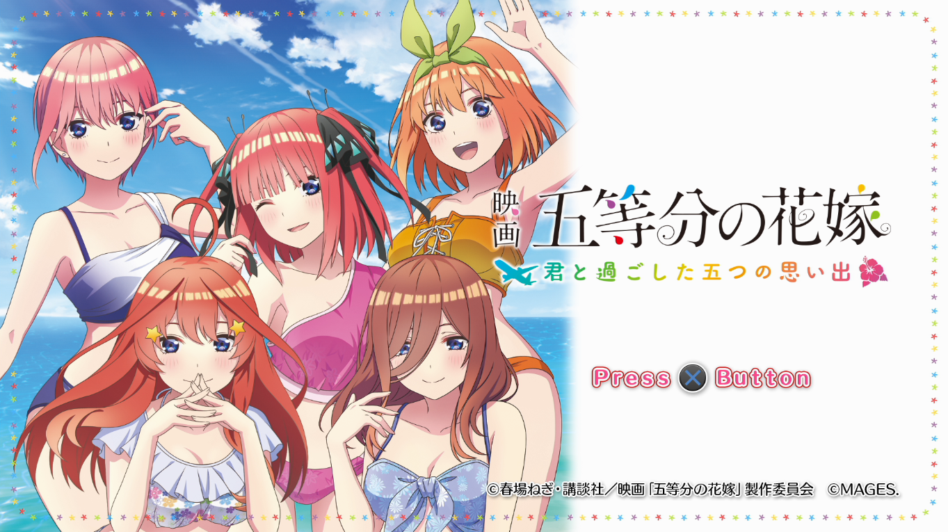 《五等分的花嫁》与你共度的五段回忆 游戏攻略 哔哩哔哩