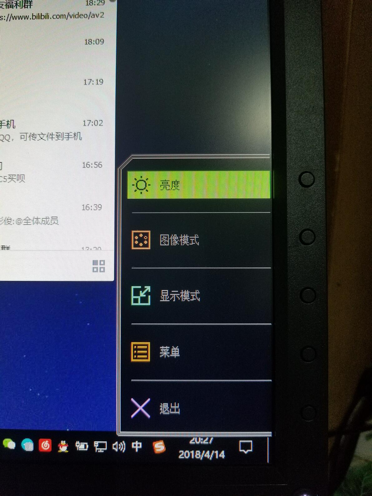 不只144HZ!FPS玩家梦!明基ZOWIE GEAR XL2430开箱 - 哔哩哔哩