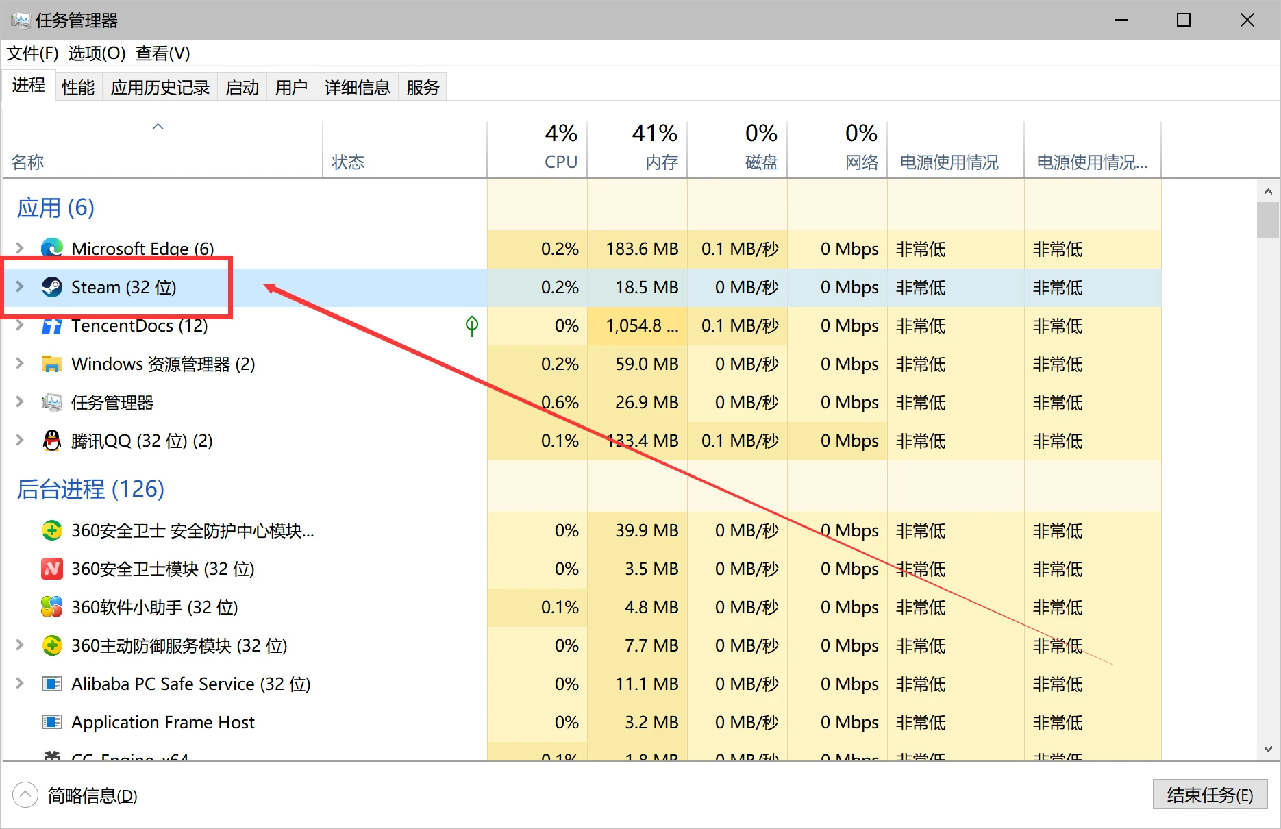 Steam商店打不开怎么办 Steam商店打不开无法载入商店解决办法 哔哩哔哩 