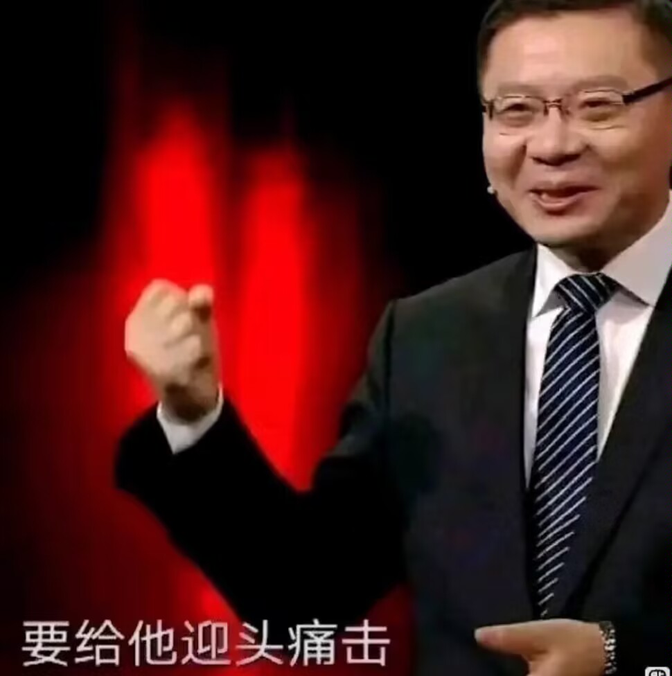给他们一点小小的中国震撼 哔哩哔哩