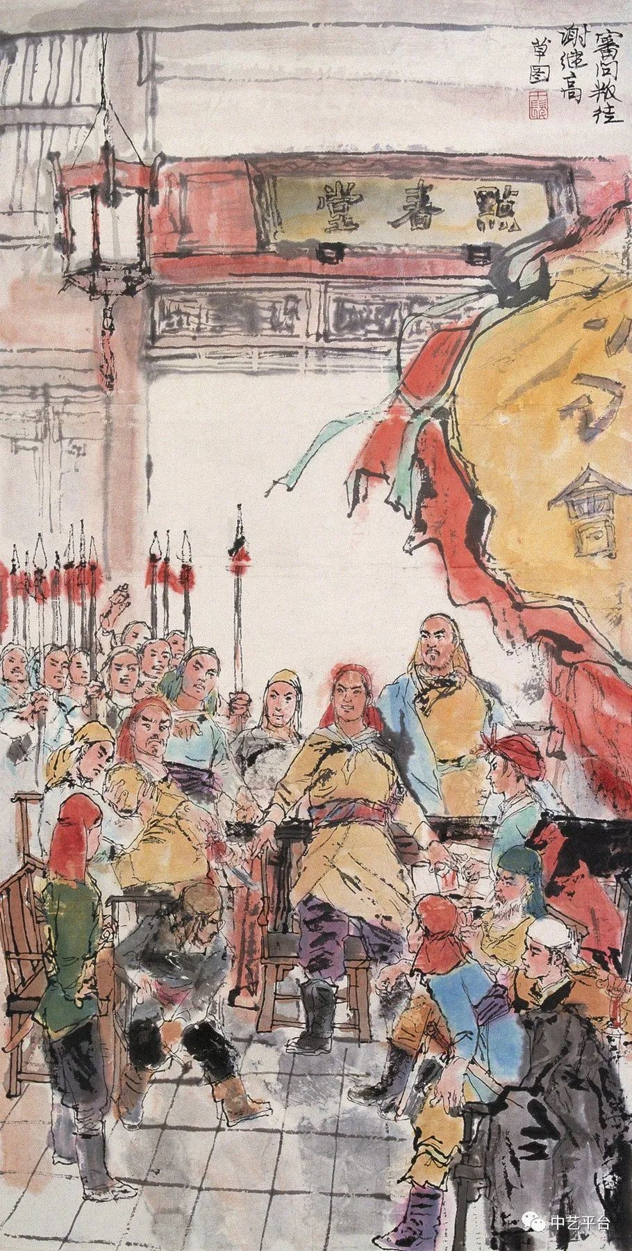 程十发196幅作品欣赏（2023年7月23日） - 哔哩哔哩