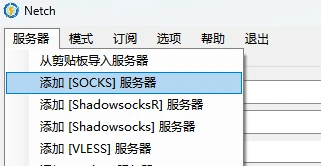 用梯子+Netch玩PC版NIKKE(不会卡进度29%) - 哔哩哔哩