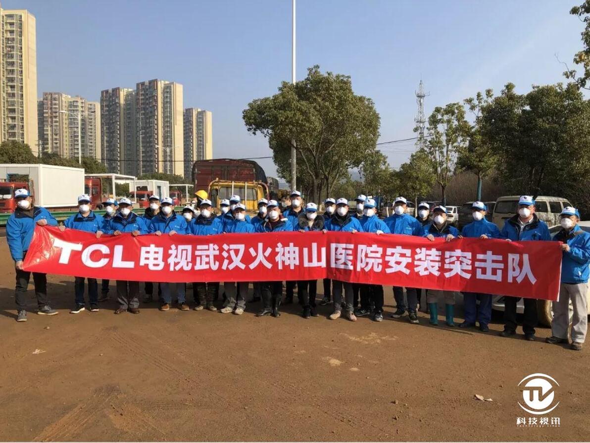 TCL带您感悟UDE：大屏战略下的完美王者 - 哔哩哔哩