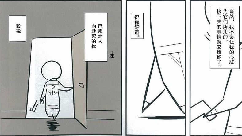 Scp 1983中d14134的自创稿 哔哩哔哩