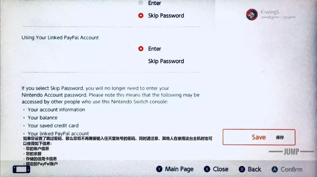 再也不怕付错钱了，Jump为你准备了eshop「中文」图文手册 - 哔哩哔哩