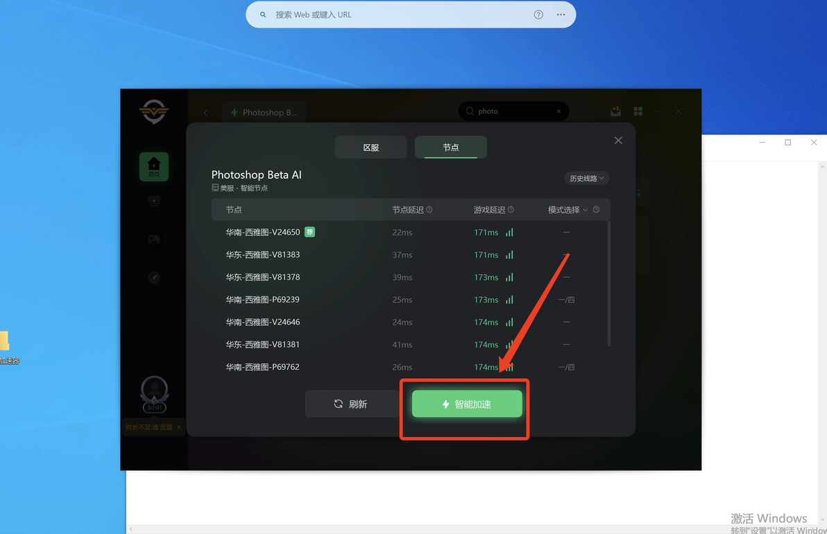 PS Beta AI版，Photoshop beta AI爱国版安装及使用过程的问题及解决方案大汇总 - 哔哩哔哩