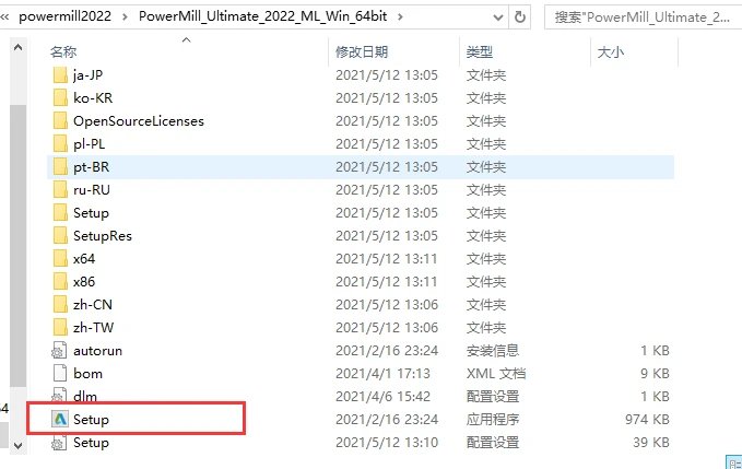 三维CAM设计程序PowerMill下载_PowerMill安装包下载+安装教程 - 哔哩哔哩