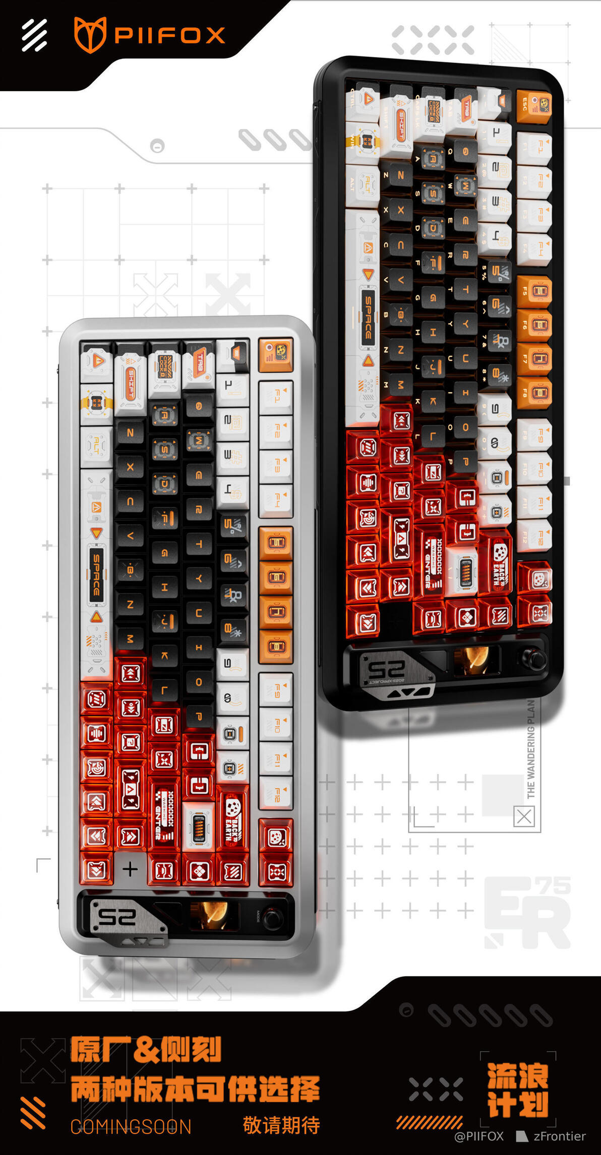 《日·键圈时刻表》TTC新品 万磁王轴/金磁轴上架发售 前行者Smart875 R2团定档 - 哔哩哔哩