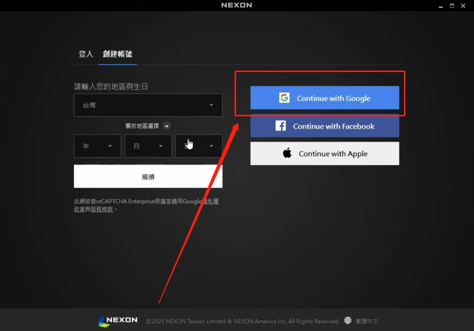 nexon官网入口怎么进入，Nexon账号注册、下载教程 - 哔哩哔哩