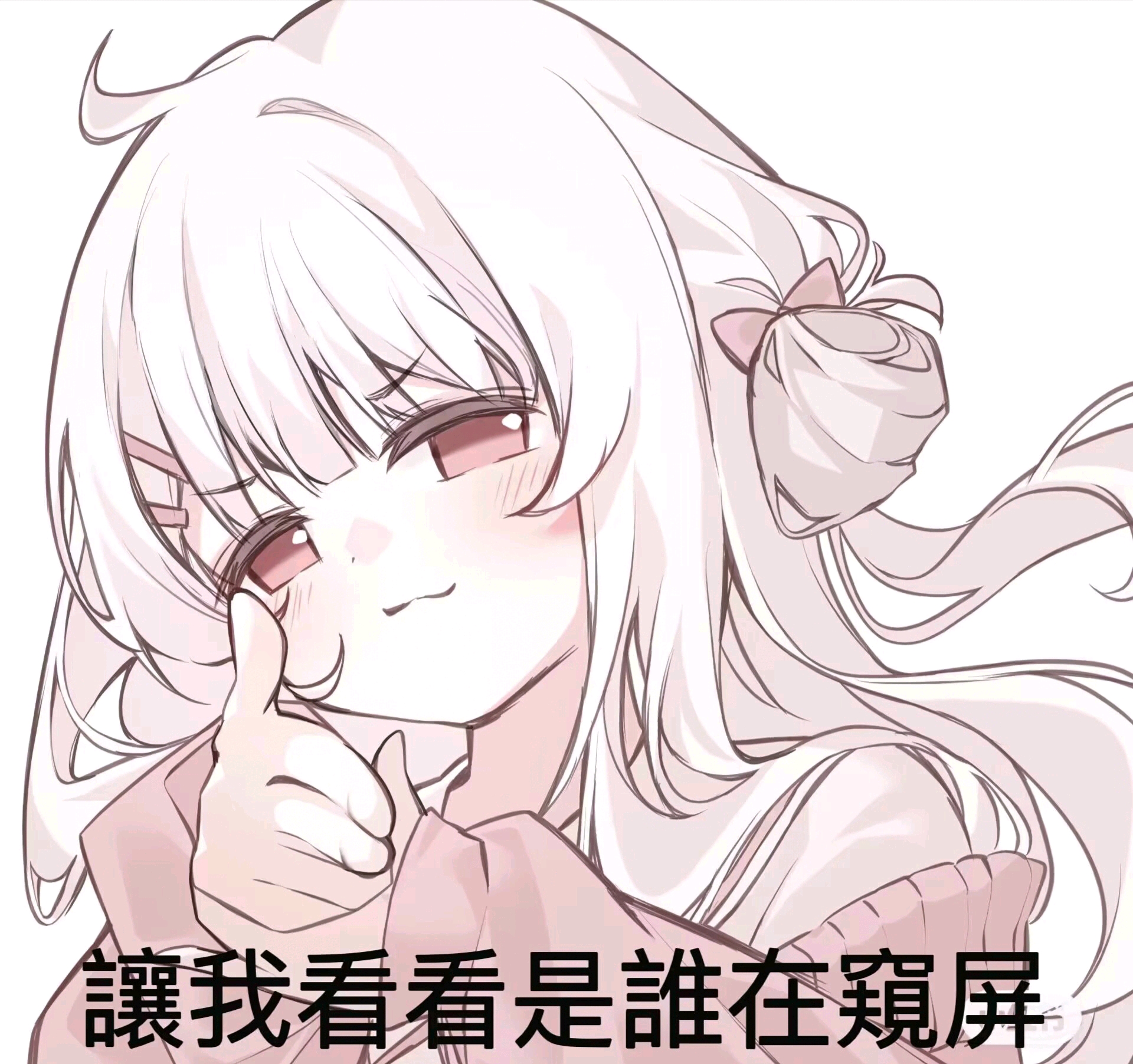 二次元表情包！！！ - 哔哩哔哩