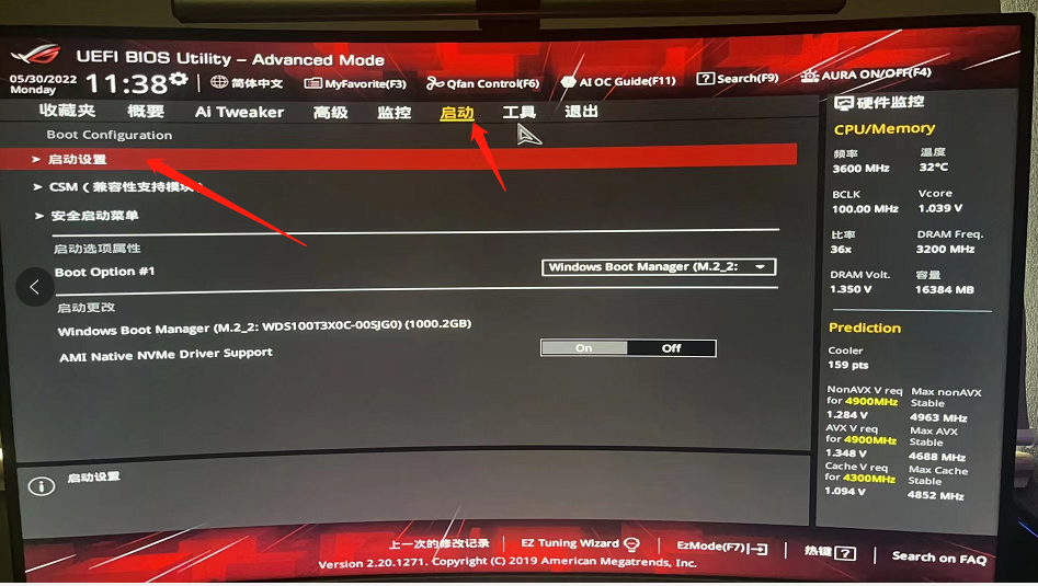 华硕主板启动报“GPT header corruption has been detected...错误 - 哔哩哔哩