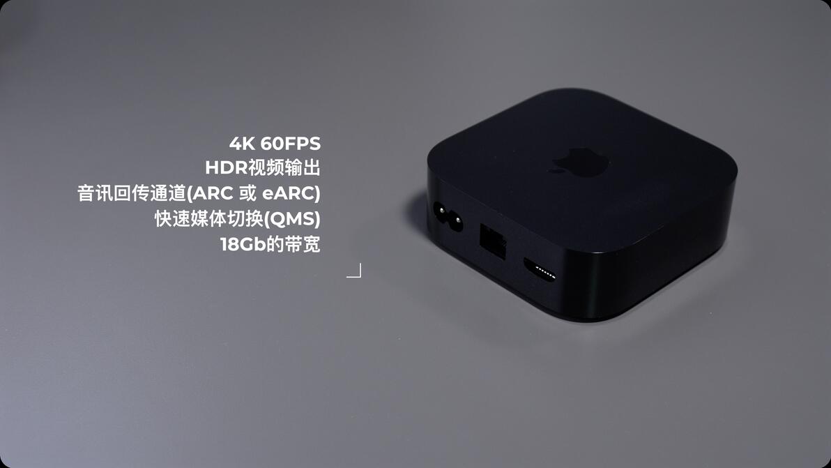 【Apple TV 4K】入门指南 - 哔哩哔哩