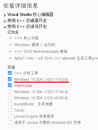 VS2019与Directx环境（二） - 哔哩哔哩