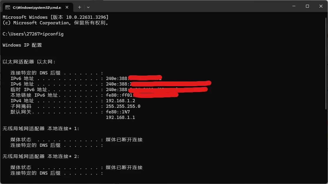 Java 版我的世界 IPv6 联机 - 哔哩哔哩
