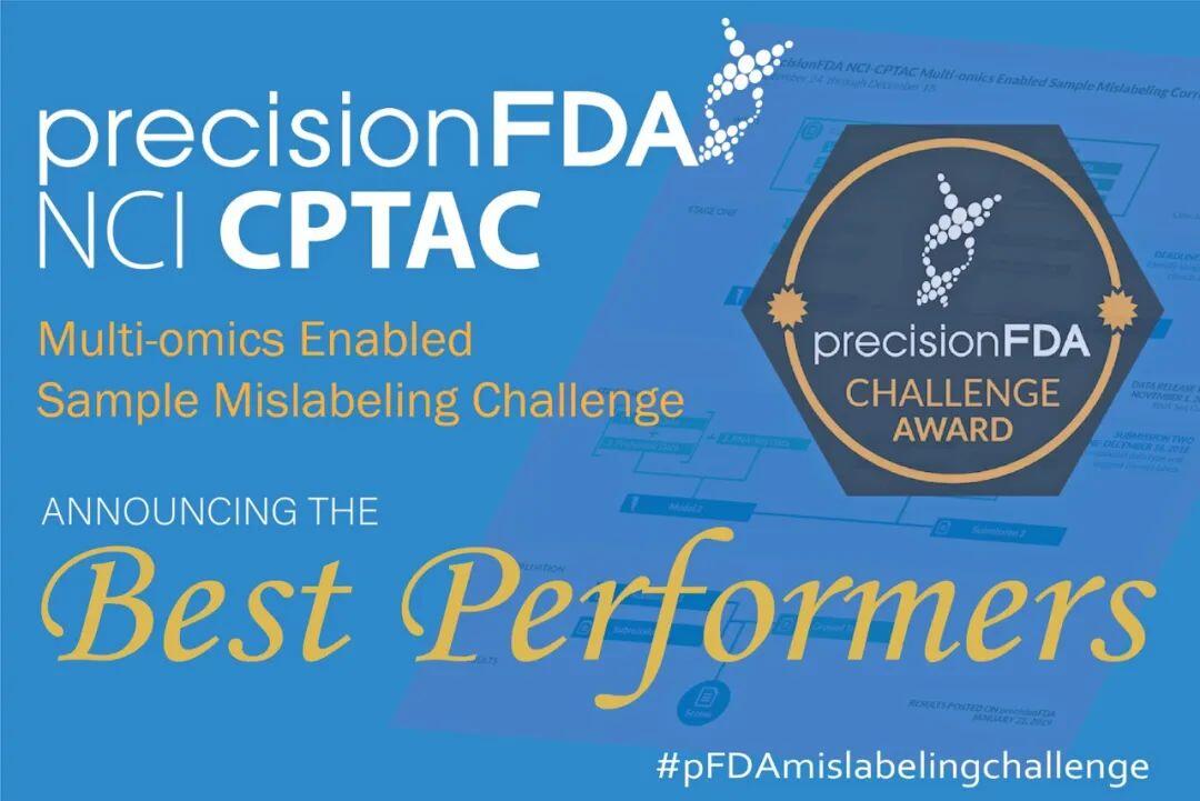 Sentieon赢得PrecisionFDA多组学样本数据错标校正AI建模挑战赛冠军 - 哔哩哔哩
