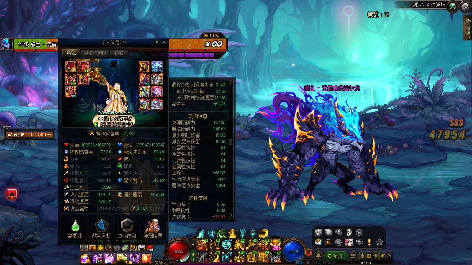 DNF3.21自定义改版输出奶装备搭配（偏向百搭流） - 哔哩哔哩