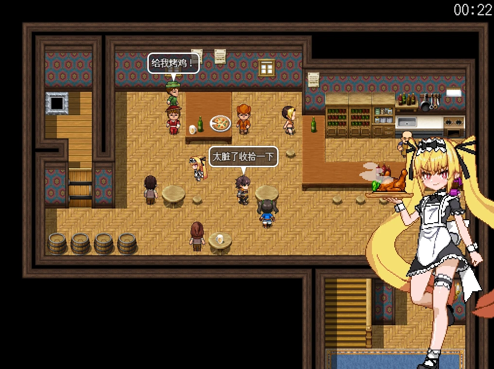 【Violated Princess】TE结局通关攻略 第二部 - 哔哩哔哩