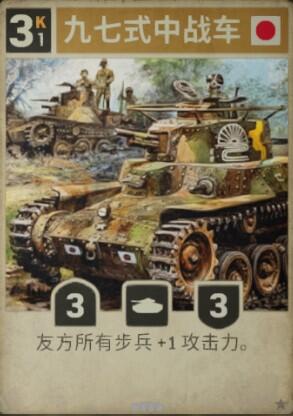 KARDS科普——金卡篇（132）日.本土决战 - 哔哩哔哩