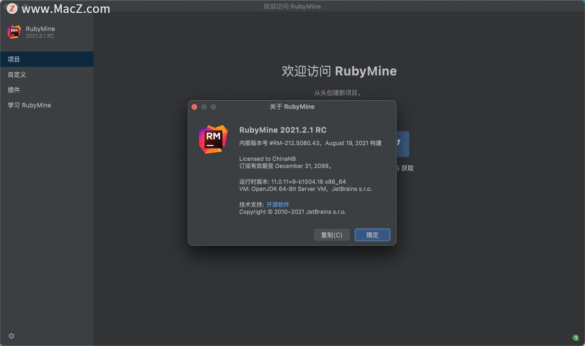 JetBrains RubyMine 2021for Mac(Ruby代码编辑器) - 哔哩哔哩