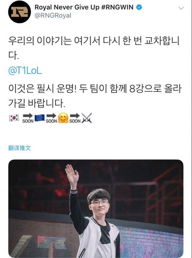 LOL：S9全球总决赛C组上演“三角恋”，三支战队三种不同的想法！ - 哔哩哔哩