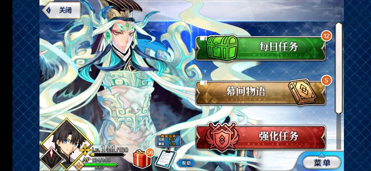 【FGO入门攻略】从入坑到入土——萌新如何快速提升练度 - 哔哩哔哩