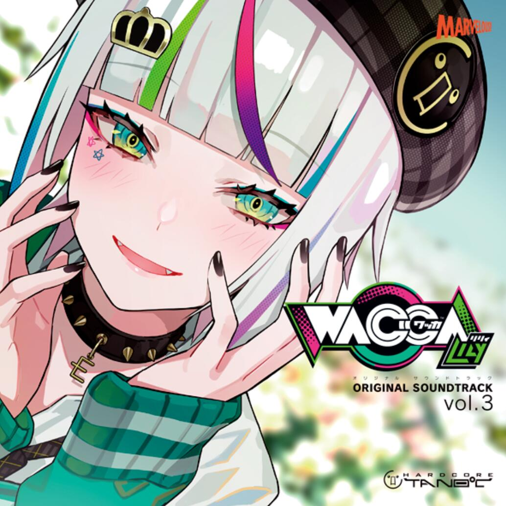 WACCA/华卡音舞 Original Soundtrack Vol.1-5及其他音源(FLAC) - 哔哩哔哩