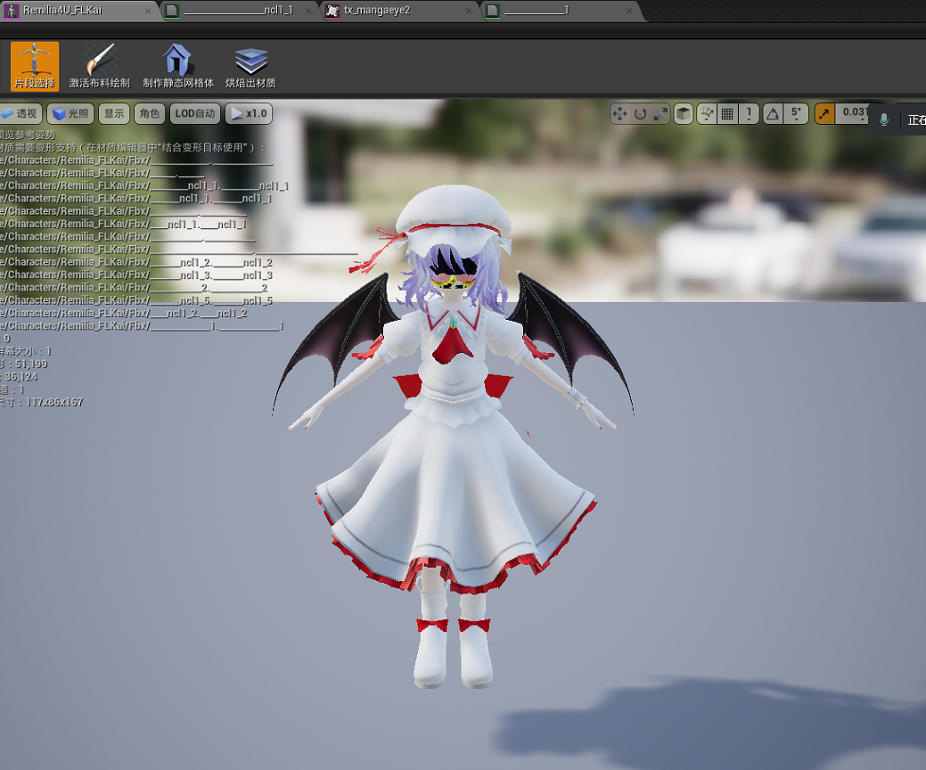 [UE4]mmd材质导入后Alpha通道消失问题解决 - 哔哩哔哩