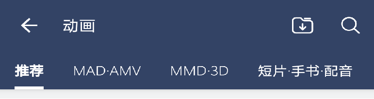 什么是MAD，AMV，MMD？ - 哔哩哔哩