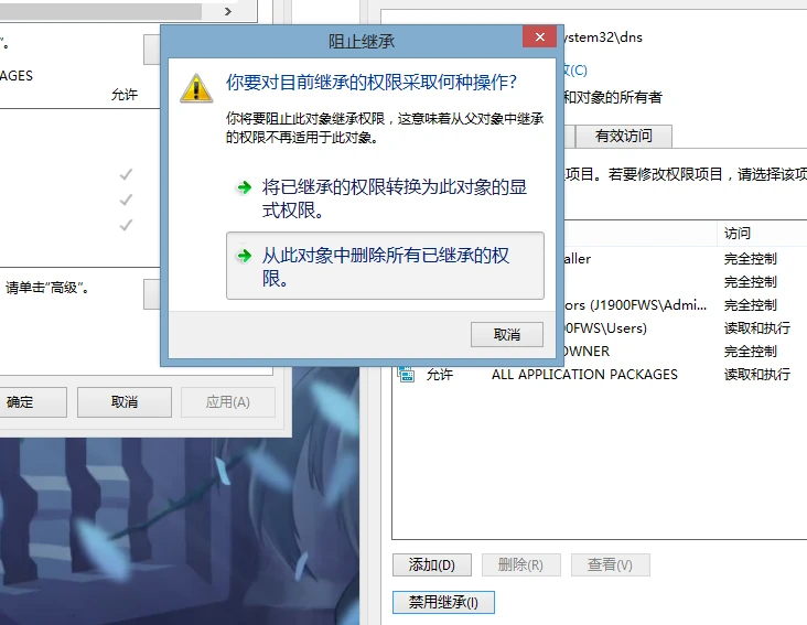 bind for Windows的安装、配置和运行 - 哔哩哔哩