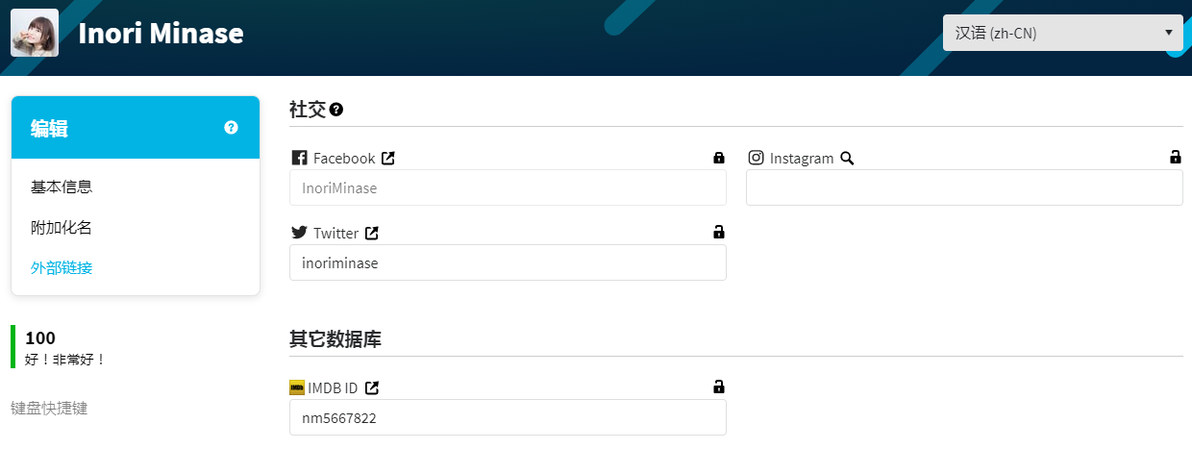 The Movie Database(TMDb)使用指南 - 哔哩哔哩