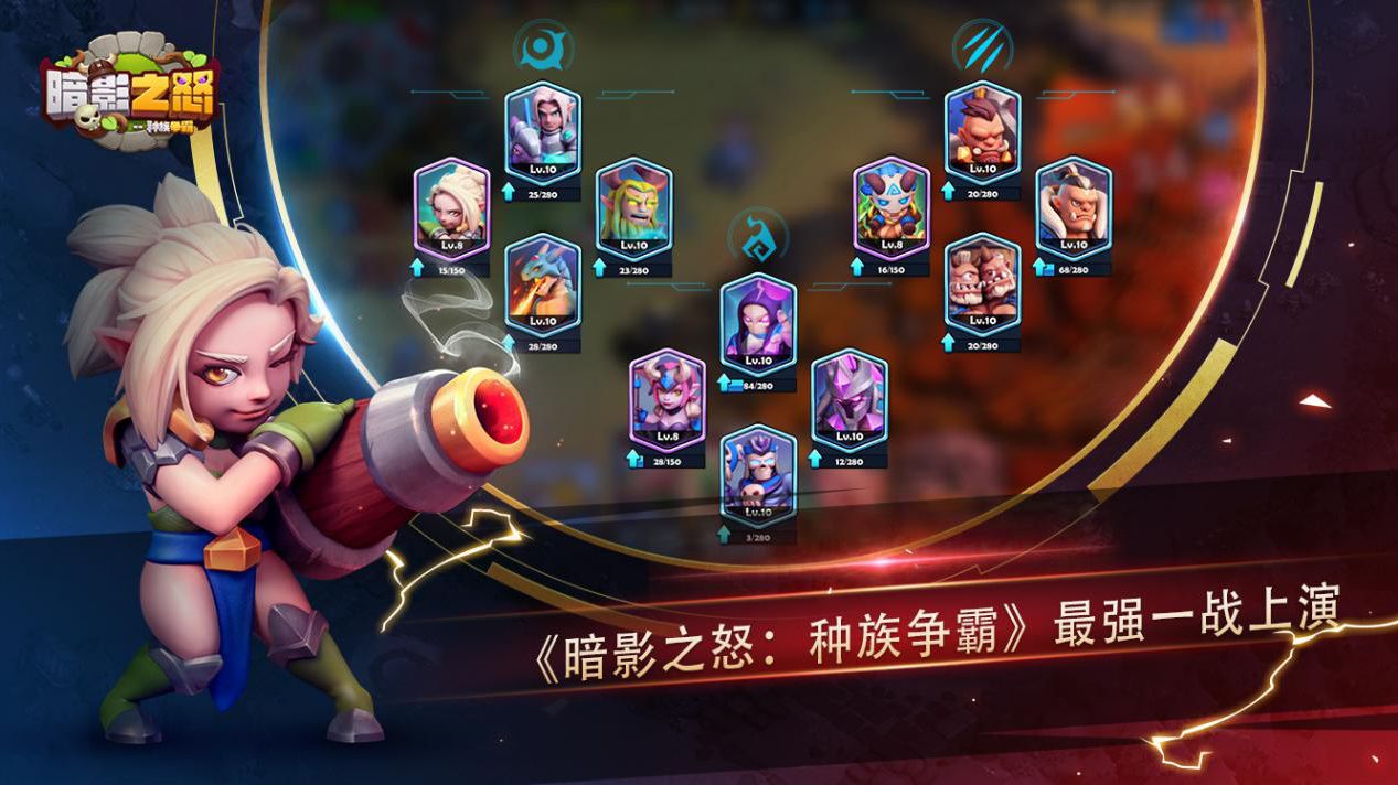 WUCG校园冠军队伍出征 《暗影之怒：种族争霸》最强一战上演 - 哔哩哔哩