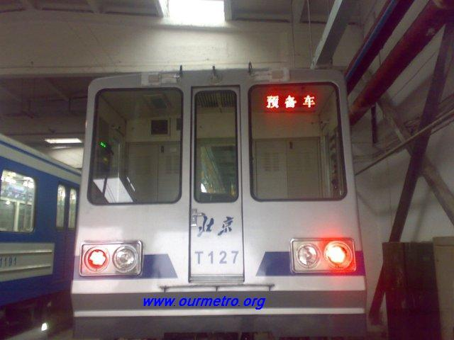 【北京地铁老车型介绍之十】DK16/DK16A型地铁电动客车 - 哔哩哔哩