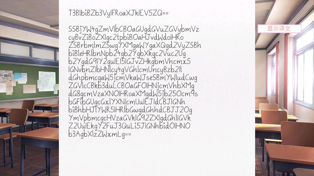 心跳文学社——二周目夏树乱码诗破解及翻译 - 哔哩哔哩