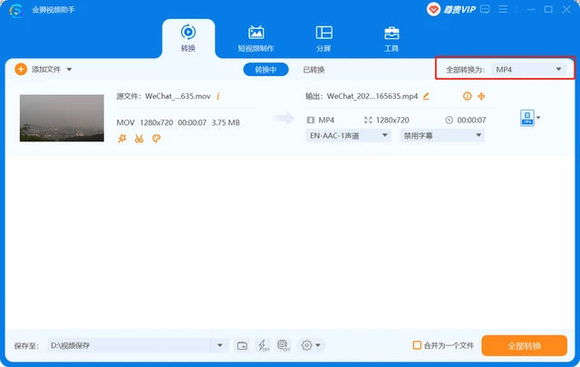 如何解决HEVC编码格式不能播放的问题？ - 哔哩哔哩