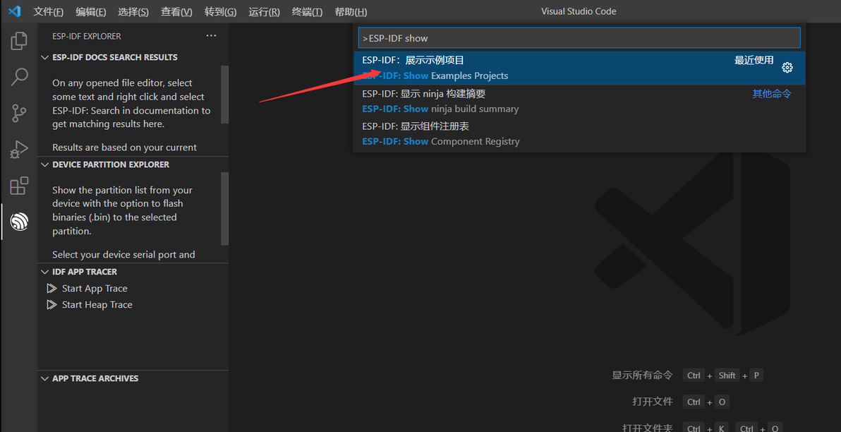 vscode配置ESP32开发环境(ESP-IDF) - 哔哩哔哩