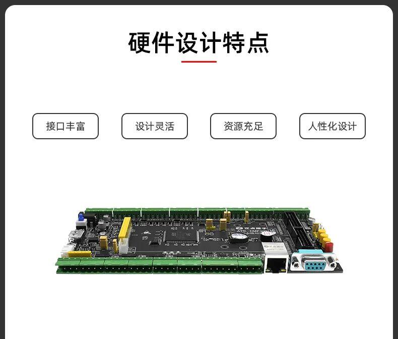 ATK-DMF407电机开发板，设计灵活，资料丰富且开源，配套全新形式的教程视频！ - 哔哩哔哩