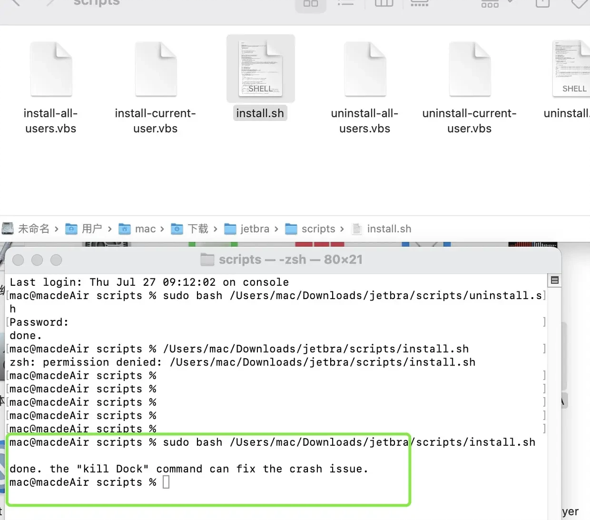 phpstorm永久激活破解2023-12最新教程（含windows+mac） - 哔哩哔哩