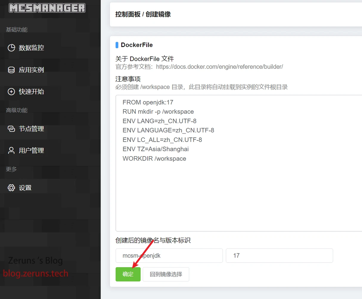 Minecraft 模组服 Forge 1.20.1 服务器搭建教程 - 哔哩哔哩