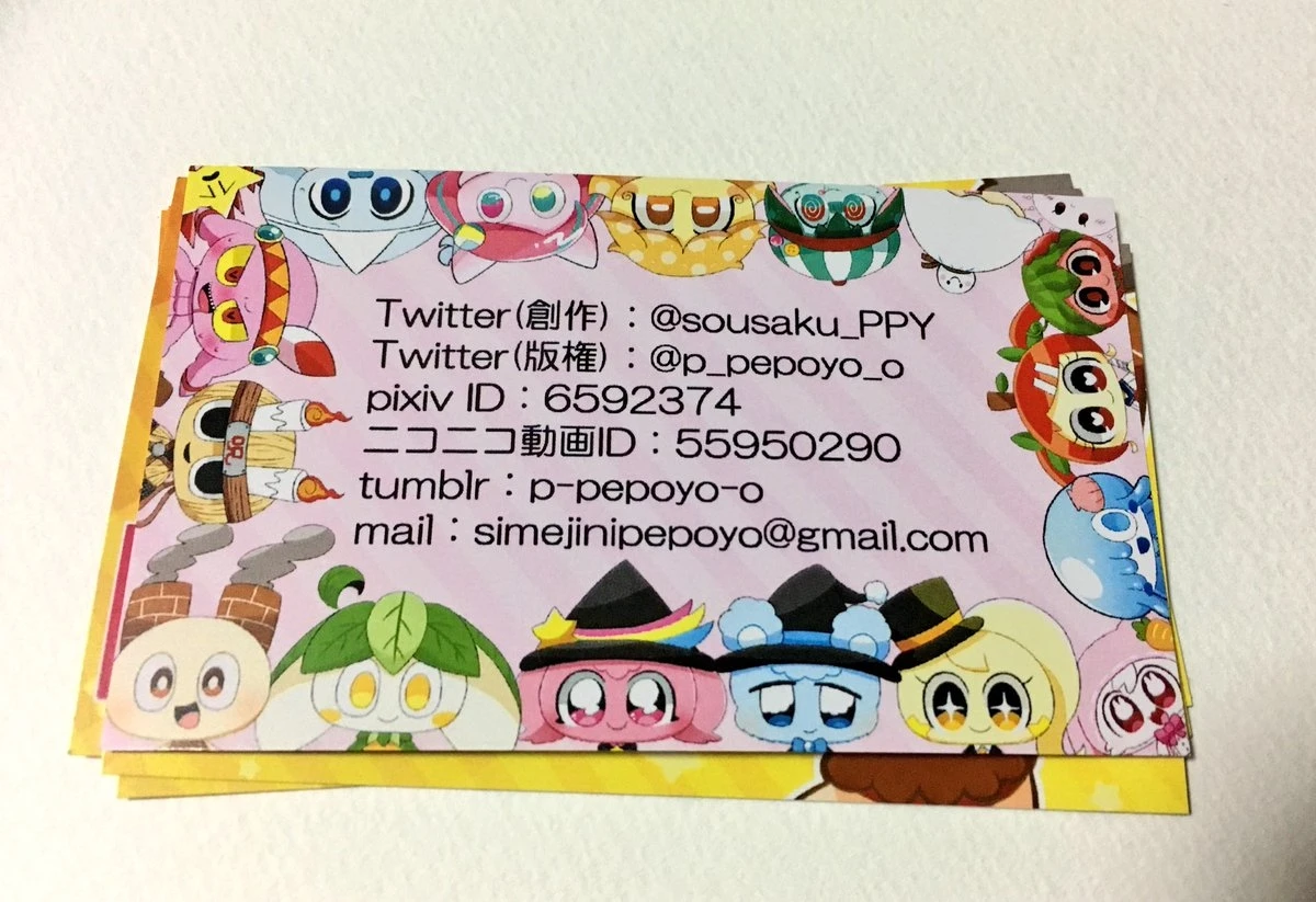 【ぺぽよ_PEPOYO】ppy在pixiv的作品合集【1】 - 哔哩哔哩