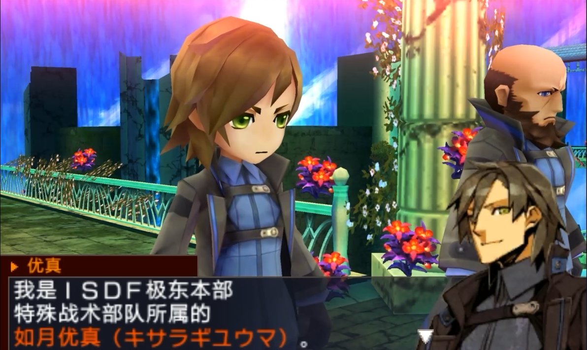 第七龙神3 code:VFD 剧情流程攻略 【第1章：海神之国】 - 哔哩哔哩