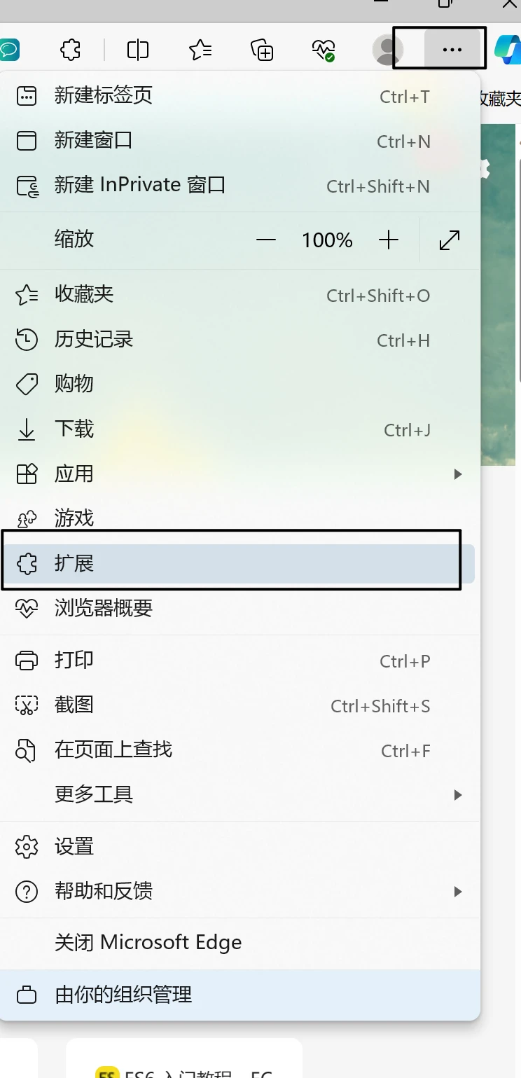 PT Plugin Plus（PT助手）保姆级下载安装教程 - 哔哩哔哩